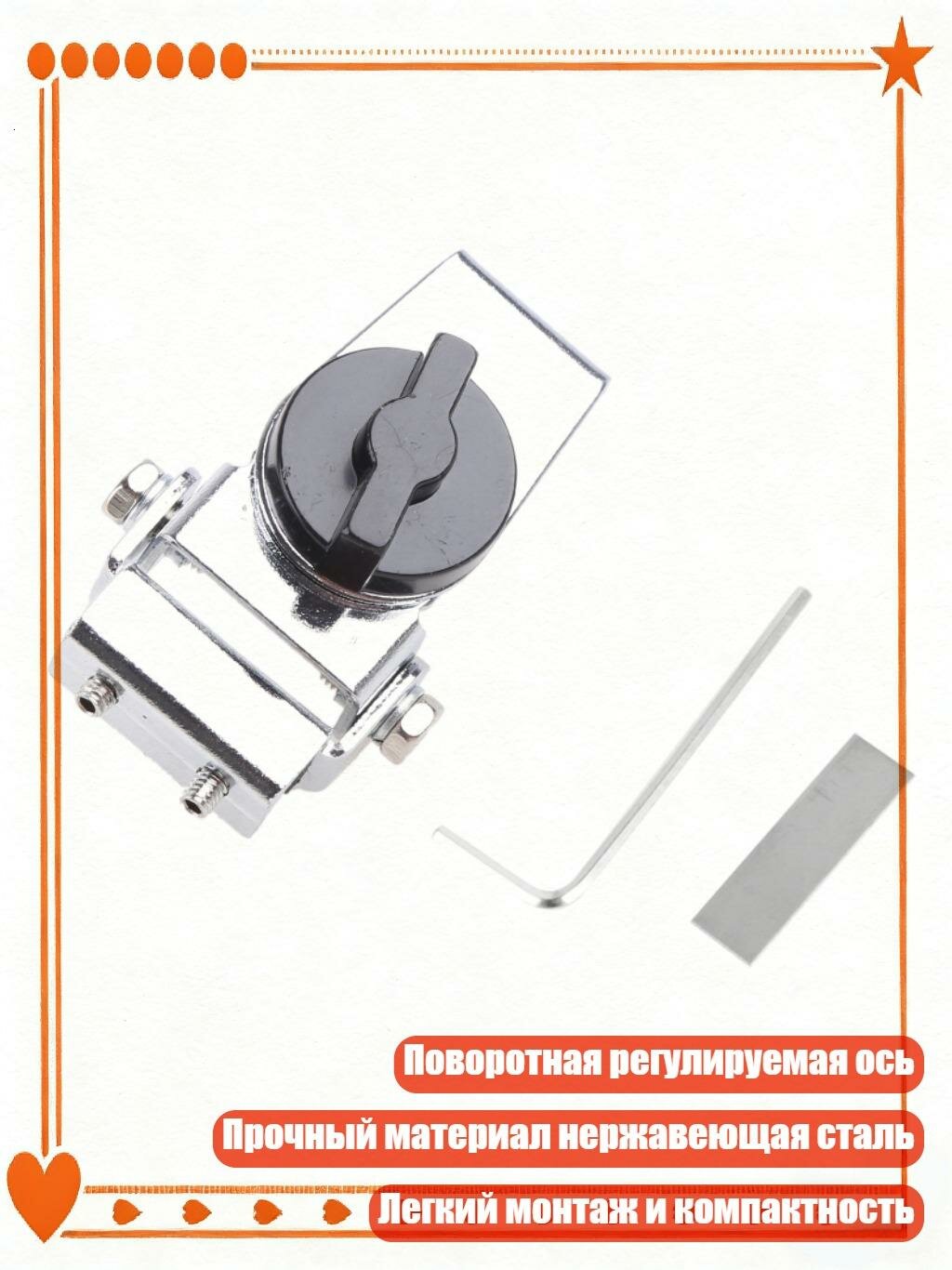 Крепление антенны для автомобиля из нержавеющей стали, Белый