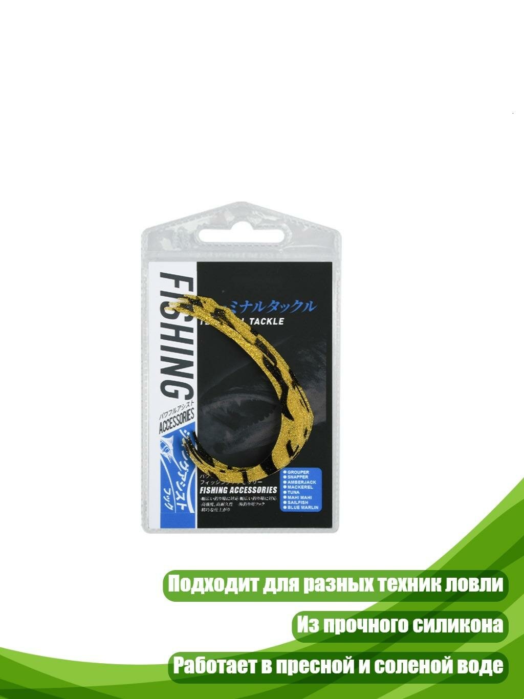 Силиконовые хвосты для блесен 5 шт, S - C2