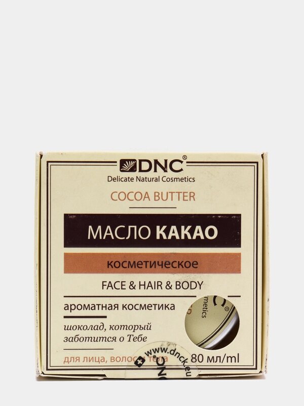Масло Какао 80 мл, DNC