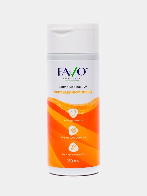 Масло массажное "Антицеллюлитное" FAVO