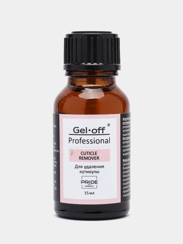 Гель-ремувер для удаления кутикулы Gel*off Professional, 15 мл