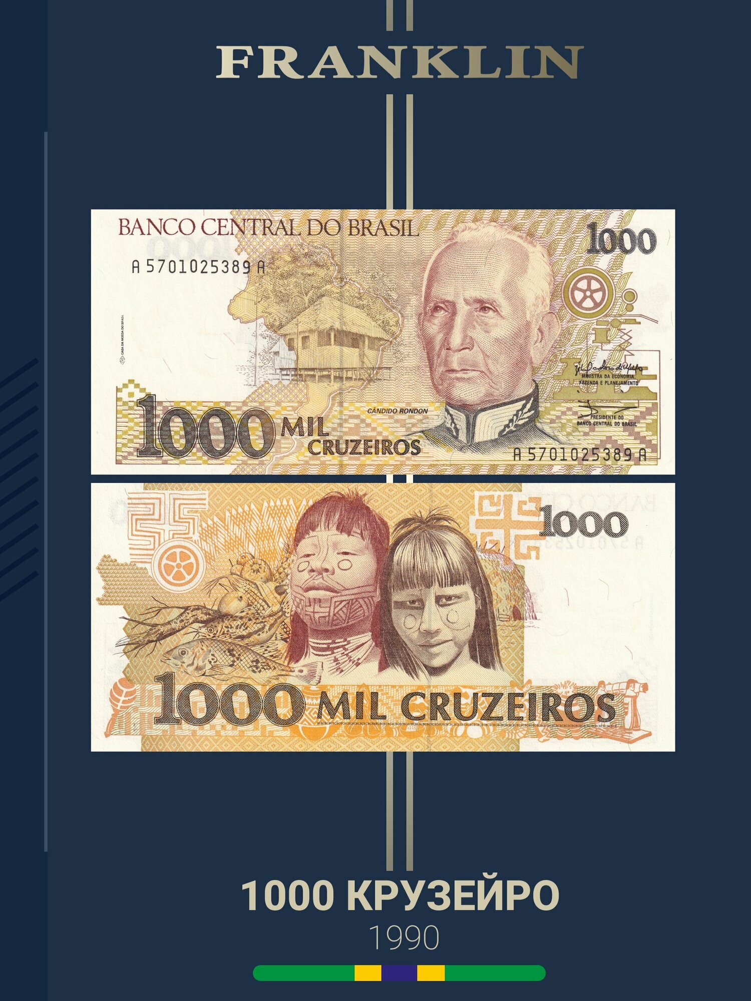 Банкнота Бразилия 1000 крузейро 1990 год (UNC) Pick 231a Кандиду Мариану да Силва Рондон