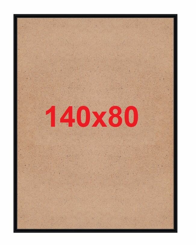 Рамка алюминий 80*140 черный
