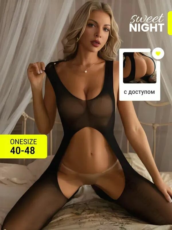 Эротическое белье SweetNight Эротическое боди