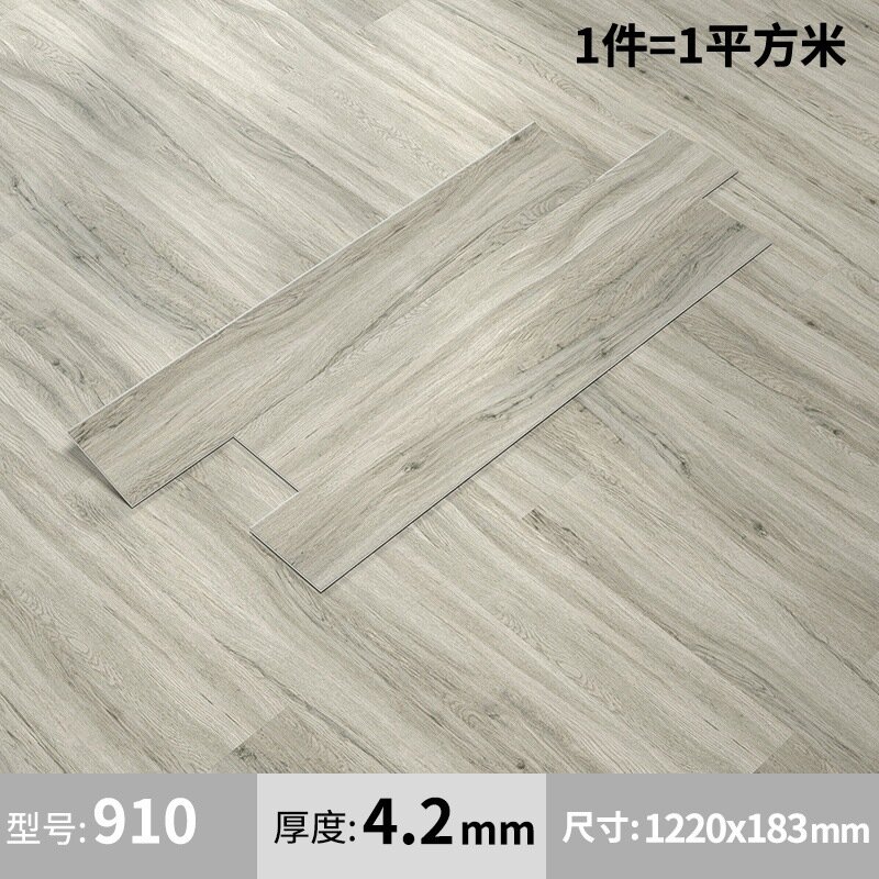 SPC каменный пластиковый замковый пол, защелкивающийся каменный кристаллический усиленный композитный деревянный пол, самокладка, для домашнего использования, износостойкий, водонепроницаемый, огнестойкий