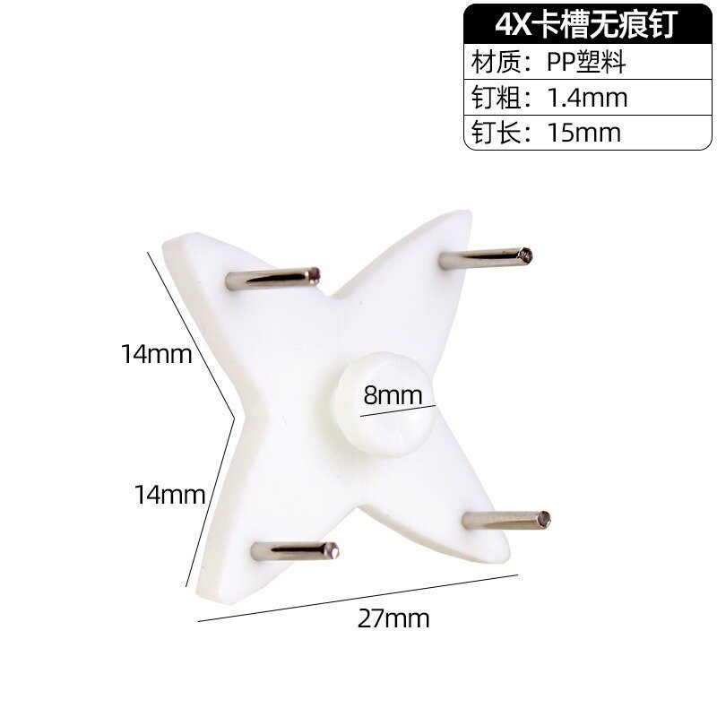 Прочные настенные крючки без следов, невидимые гвозди для стен, крючки для свадебных фотографий, вышивки крестом, подвешивания картин, аксессуары для рамок