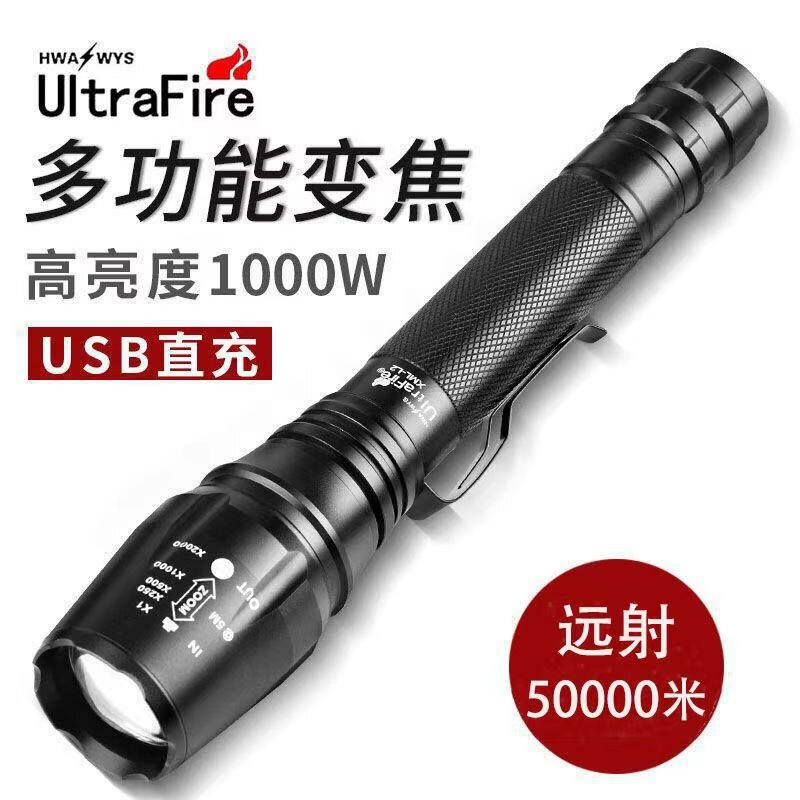 Набор светодиодного фонарика с USB-зарядкой, батареей 18650, кабелем и подарочной упаковкой - водонепроницаемый, с