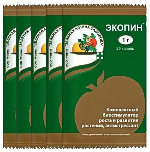 Биостимулятор роста и развития растений, "Экопин", антистресс, ампула, 1 г-5 шт