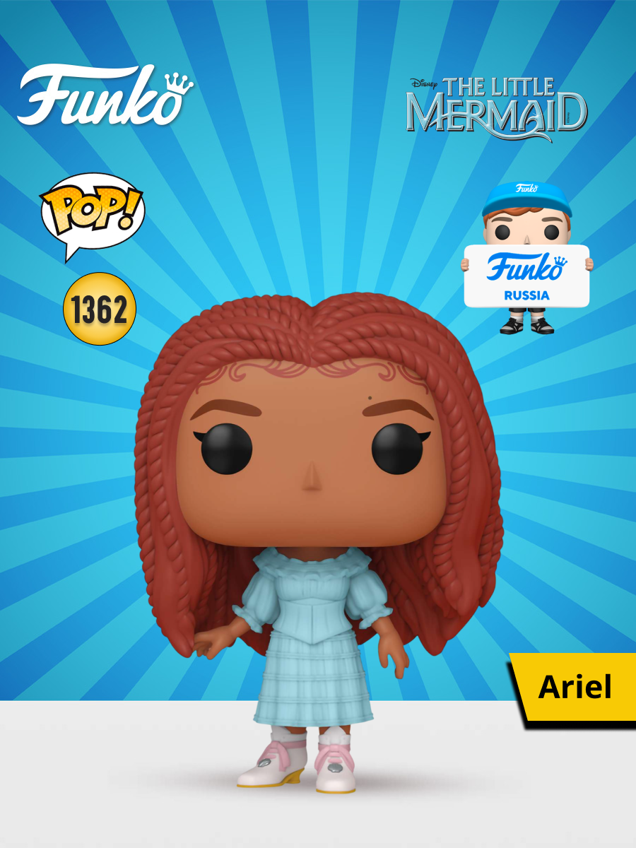 Фигурка Funko POP! Disney Little Mermaid Live Action King Ariel/ Фанко ПОП по мотивам мультфильмов Дисней