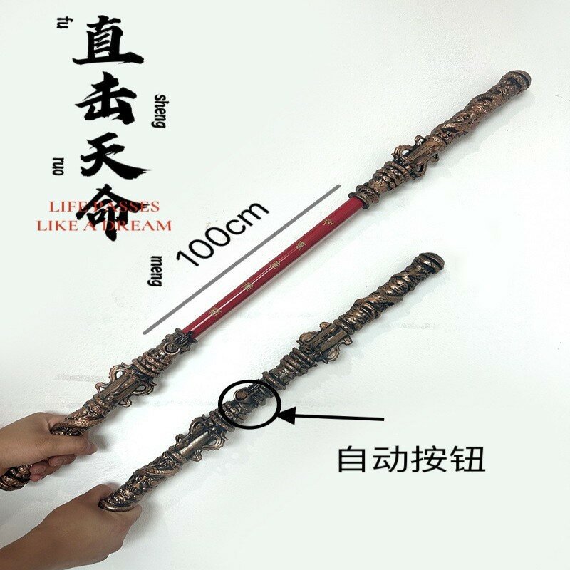 Нержавеющая сталь золотая дубинка Сунь Укун золотая выталкивающая телескопическая палка оружие для путешествия в Запад реквизит для выступлений игрушки для киоска