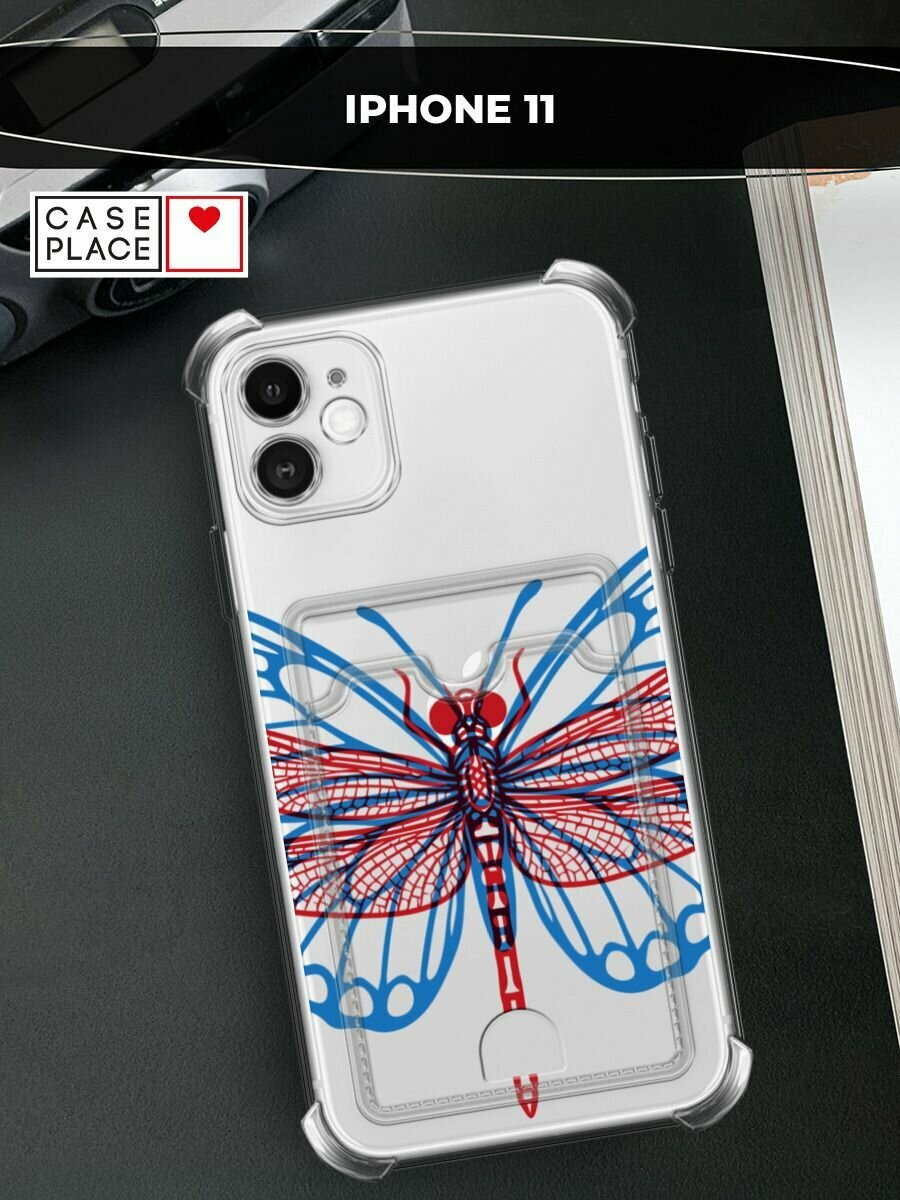 Чехол на Apple iPhone 11 (Айфон 11) с картой и принтом Стрекоза и бабочка