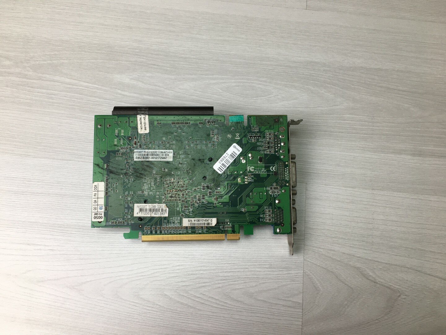 Видеокарта 512Mb GeForce 8500 GT,GF8500GT PCI-E, 42G, DDR2 512Ma W/TV+DVI, PCI-E