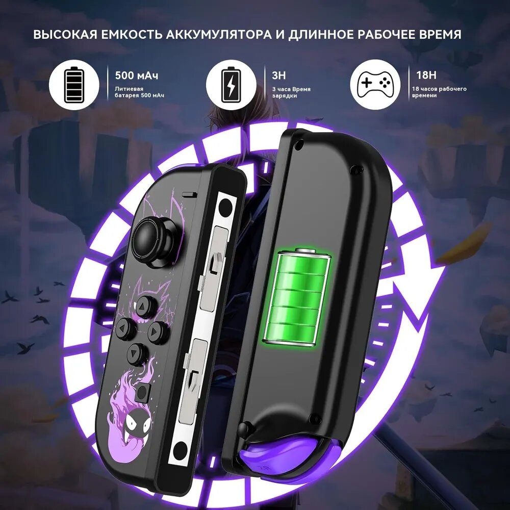 Геймпады Joycon, контроллер Nintendo Switch для Switch/Lite/OLED — фото 1