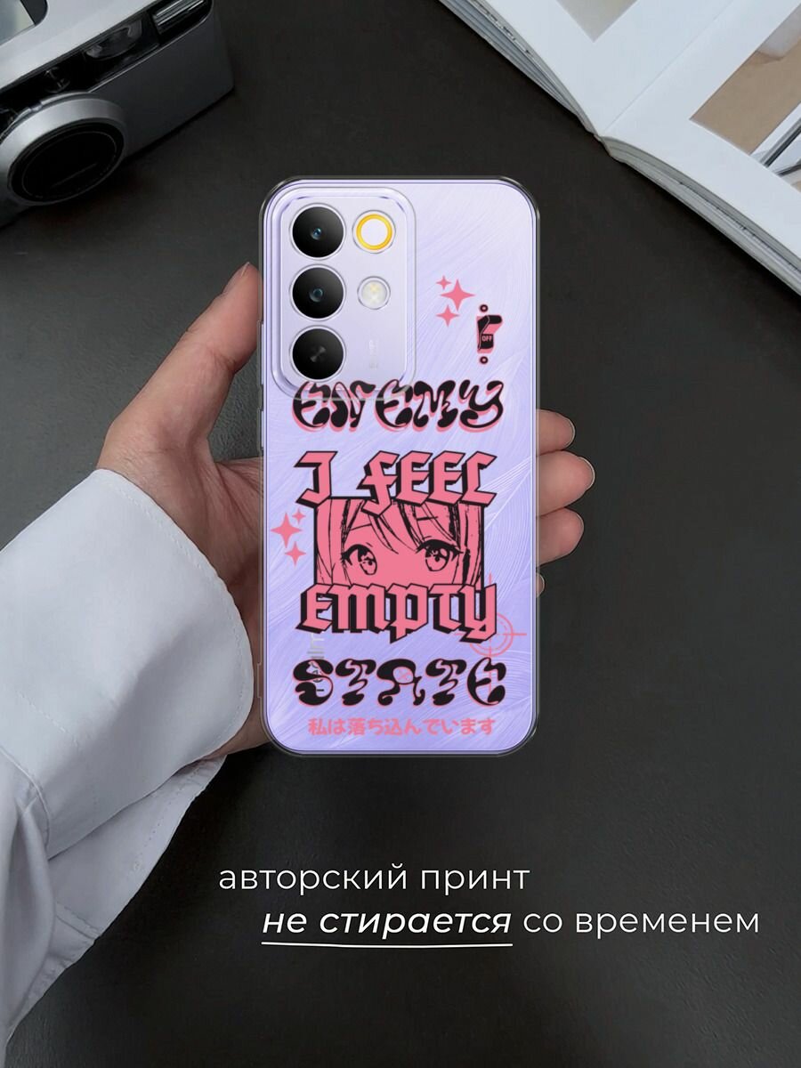 Чехол на Realme C85 Pro / Реалми C85 Про с принтом Feel empty, прозрачный — фото 1
