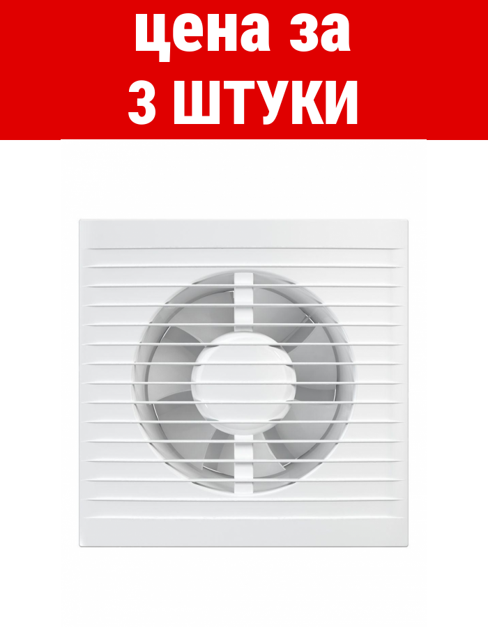 Комплект 3 шт, вентилятор канальный D125 осевой вытяжной AURAMAX Ш180ХВ180ХГ99ММ накладной AURAMAX