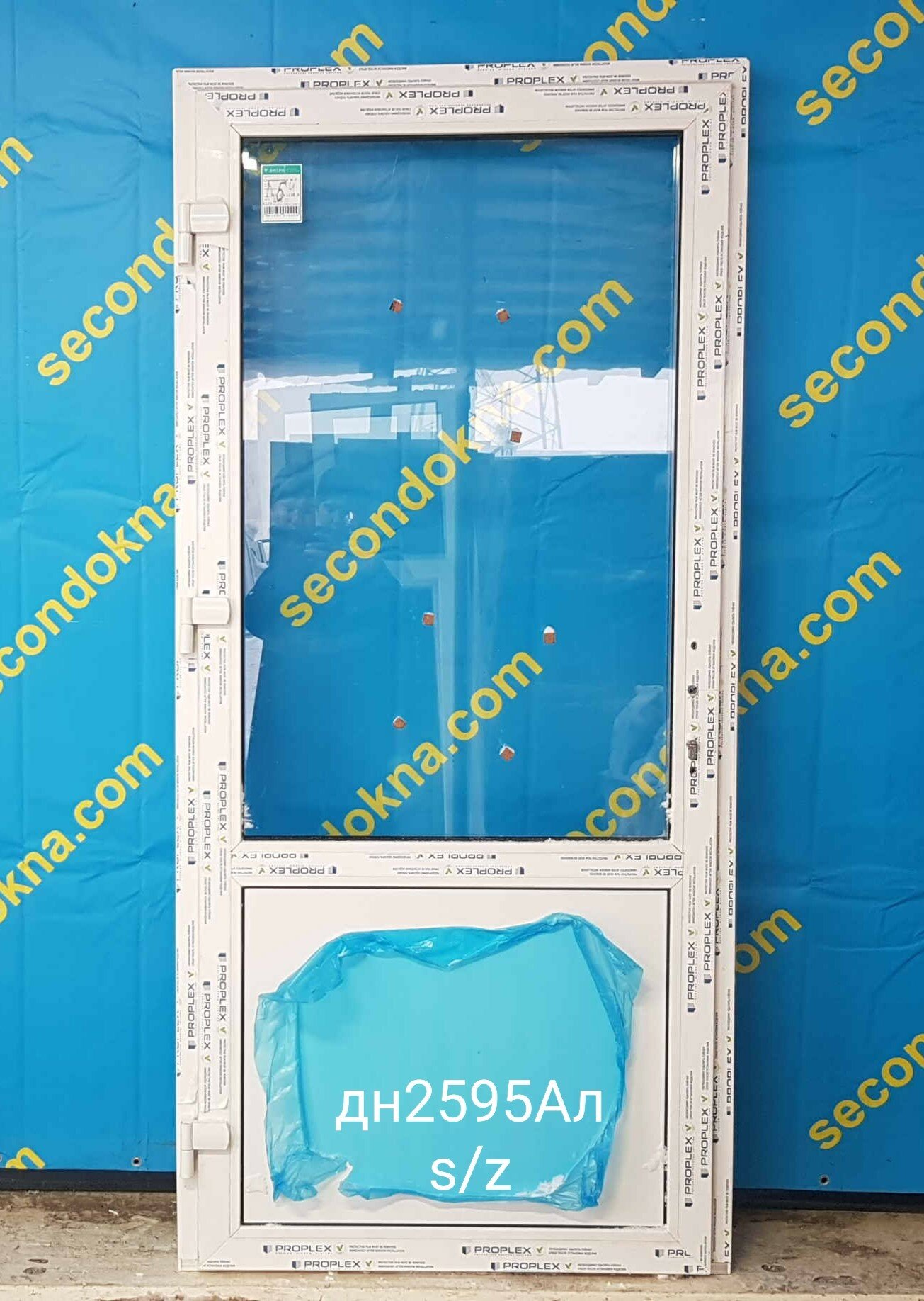 Дверь пластиковая входная (новая) 2050(в)х950(ш)