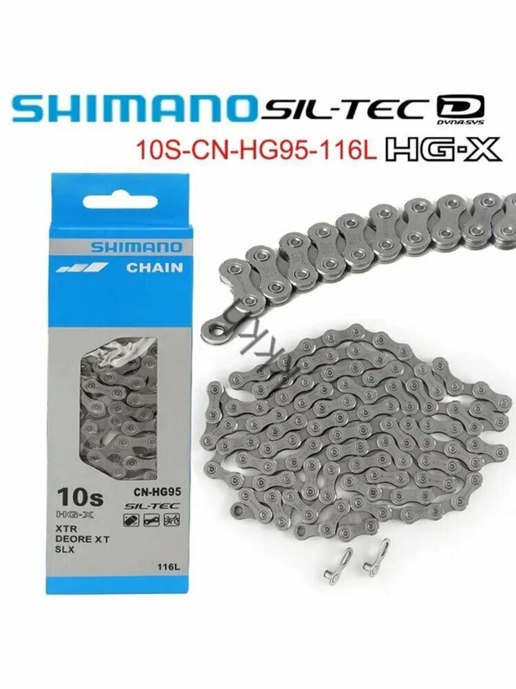 1 Цепи Велосипедная Цепь SHIMANO SLX CN-HG95, 10-скоростная, Звено 116L