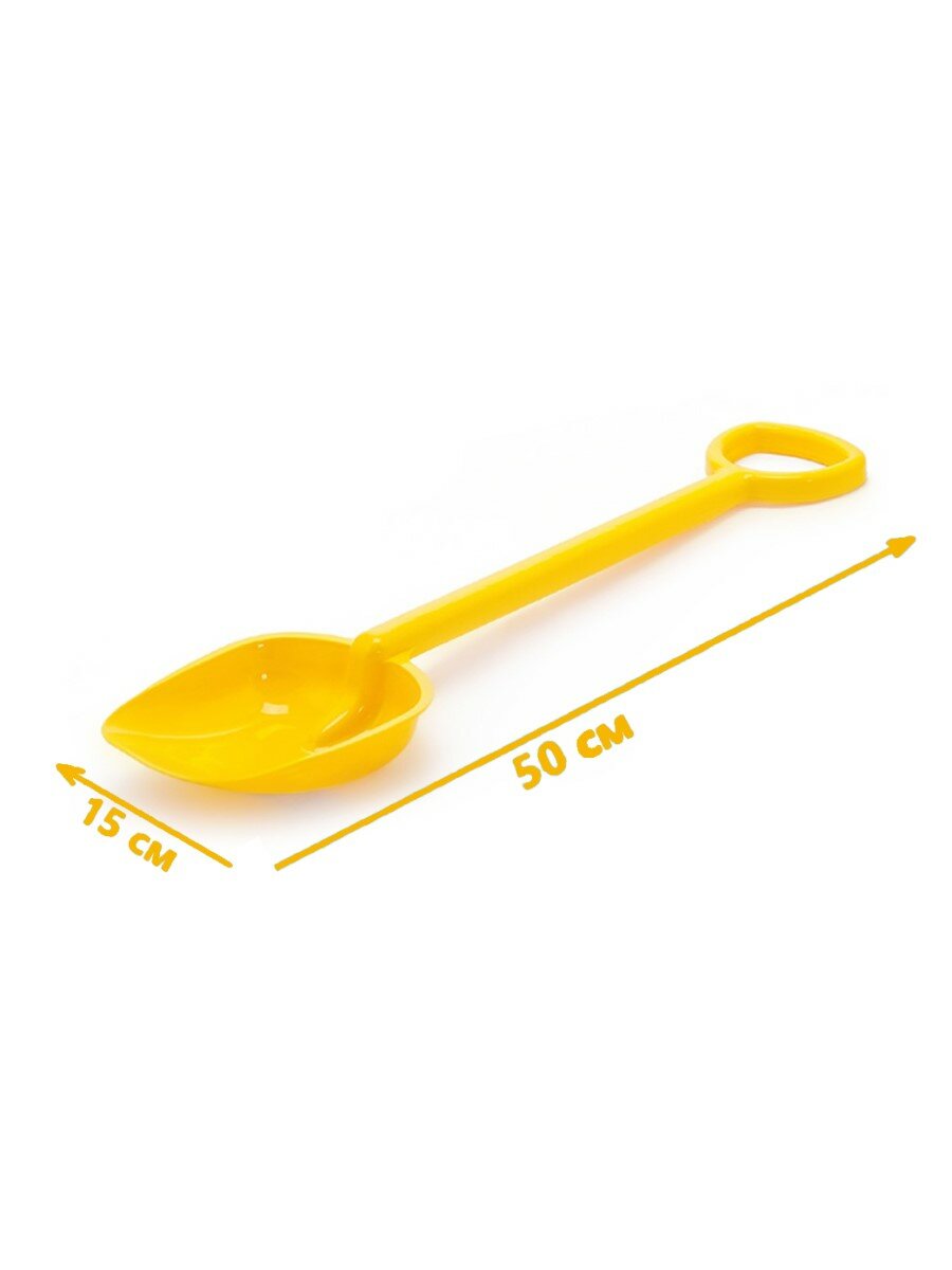Лопата Karolinatoys желтый