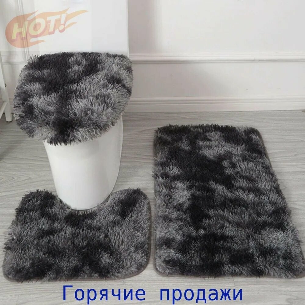 Комплект ковриков для ванной комнаты, противоскользящий коврик для ванной , Чехол на сиденье унитаза
