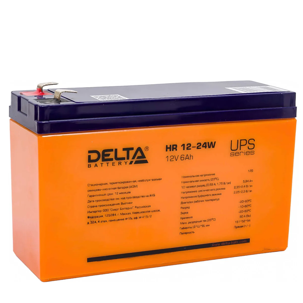 Аккумуляторная батарея DELTA Battery HR 12-24W 12В 6 А·ч, оранжевый