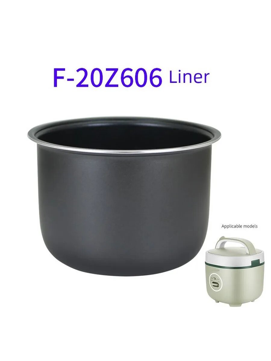 Кастрюля для рисоварки Jiuyang 2л (F-20Z606 + ложки)