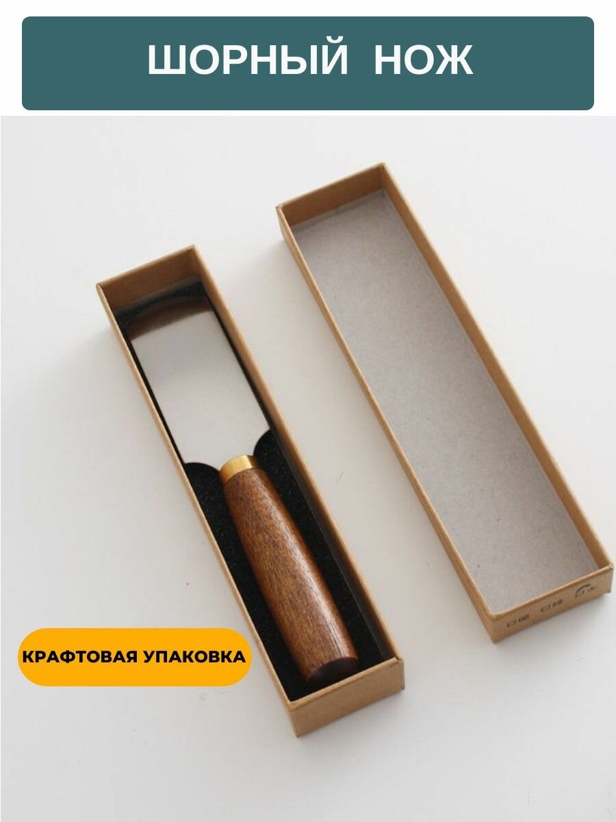 Инструмент для работы с кожей, мехом