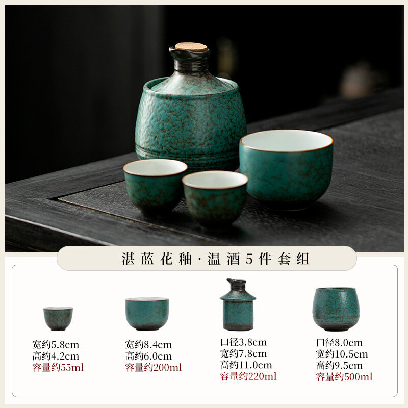 Нагреватель для вина цвета павлина, керамический нагреватель для вина, набор для домашнего использования, высококачественный набор для белого вина, желтого вина и саке