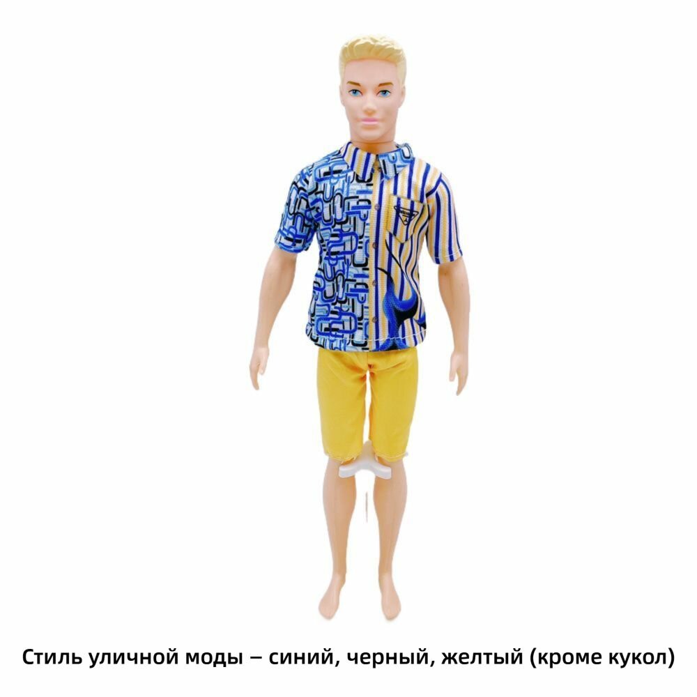 Кен Кукла Одежда