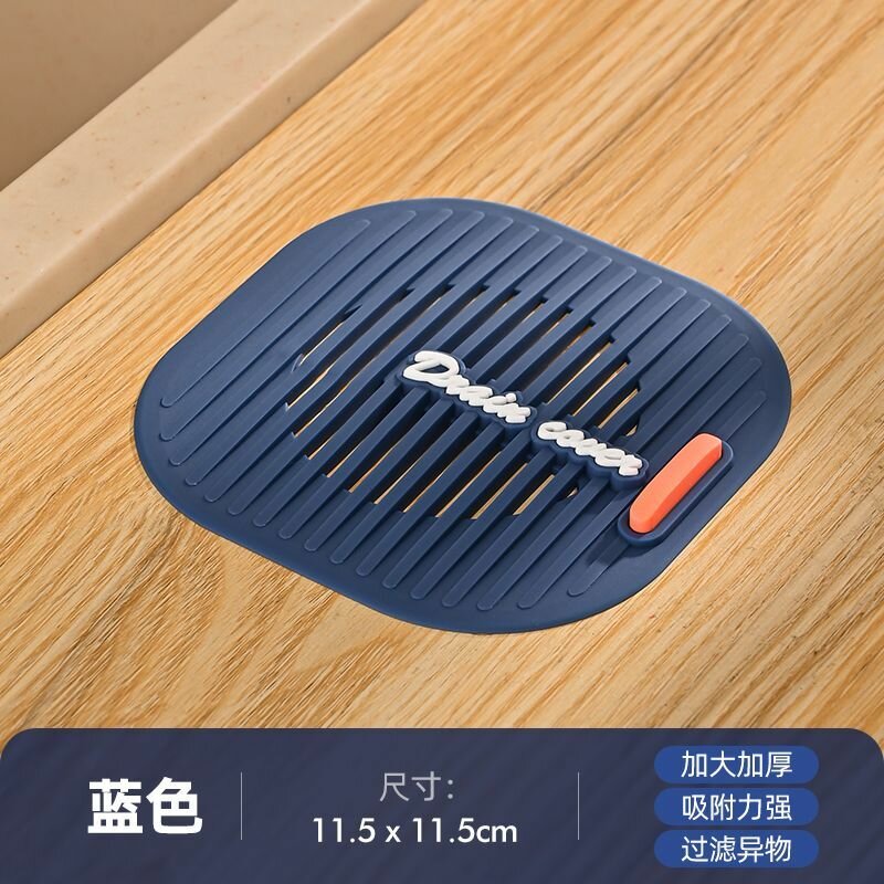 [Мона Лиза] Сливной коврик для пола, антизасоряющийся силиконовый фильтр для волос, сетка для раковины, душевой комнаты, крышка для сливного отверстия в ванной