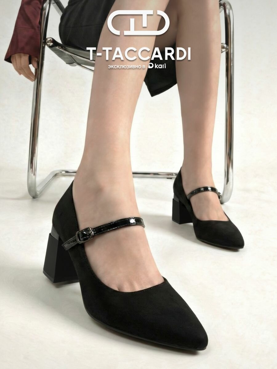 Туфли лодочки Зима 2026 