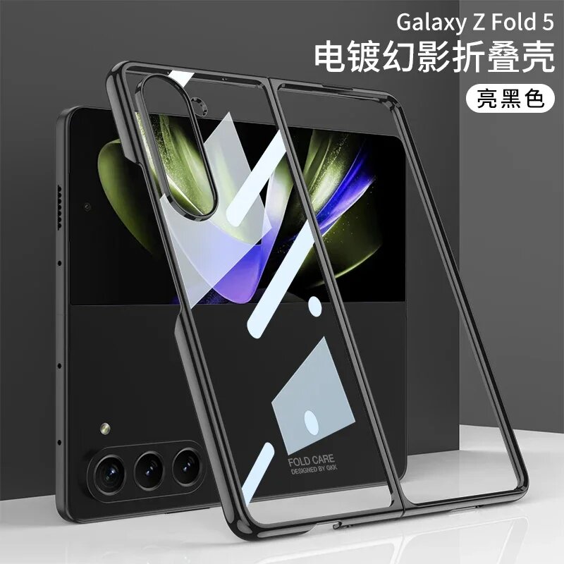 Прозрачный жесткий чехол GKK с гальваническим покрытием и глянцевой рамкой для Samsung Galaxy Z Fold SE 6 5 Fold5, прозрачный противоударный защитный чехол для ПК Black, For Galaxy Z Fold SE