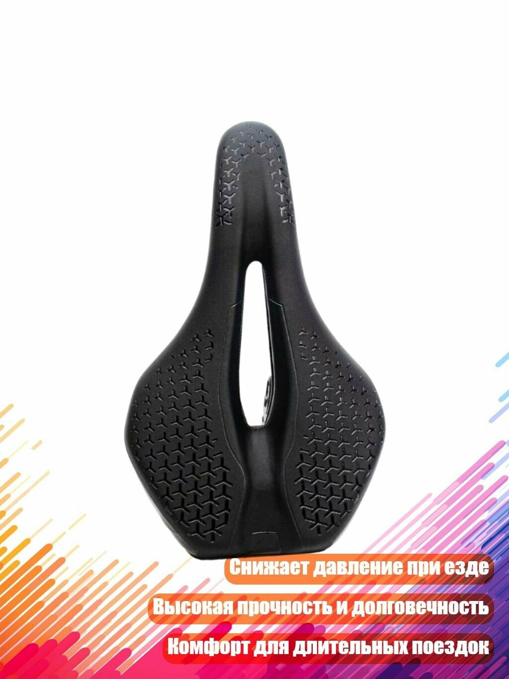 Седло для велотренажера и горного велосипеда