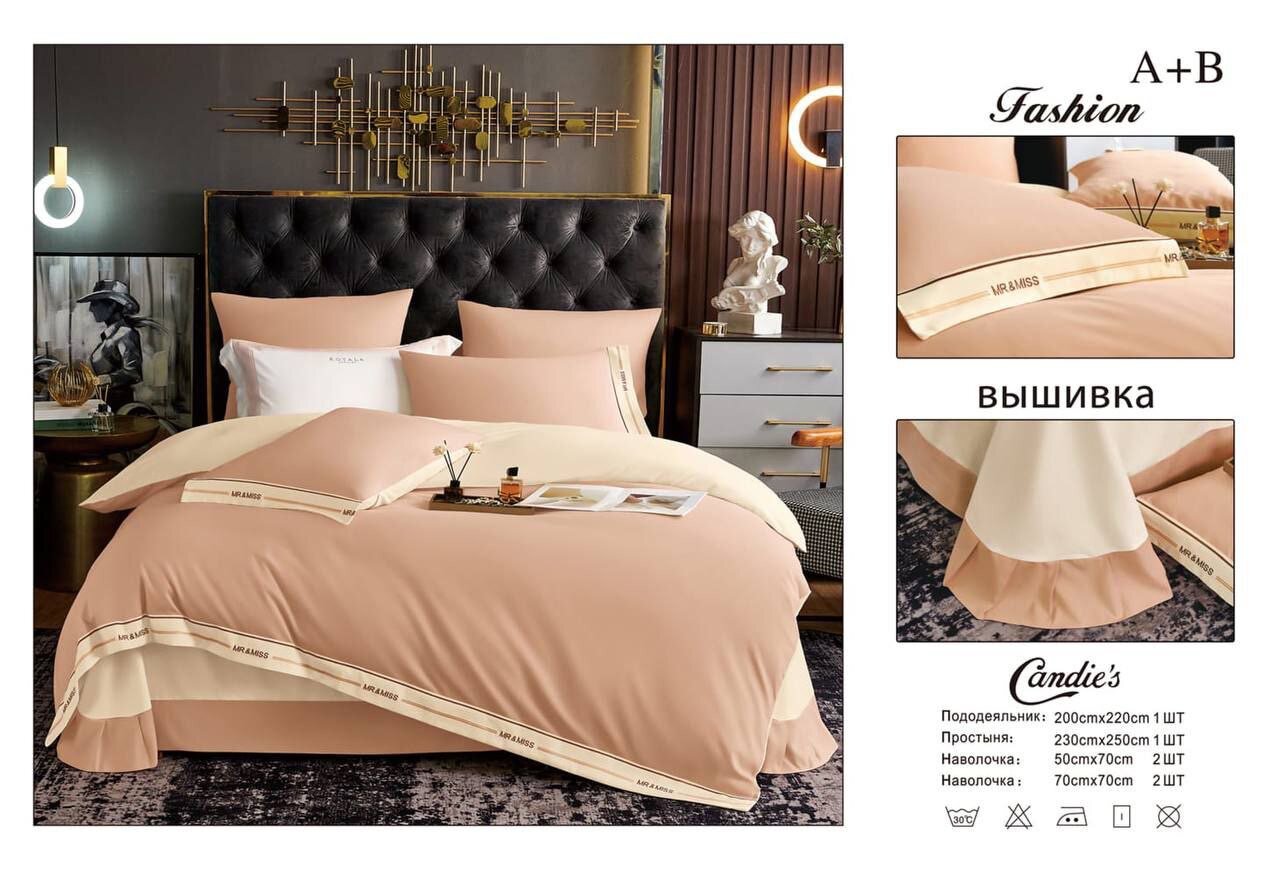 Комплект постельного белья размер евро Сатин с Кантом и вышивкой в коробке