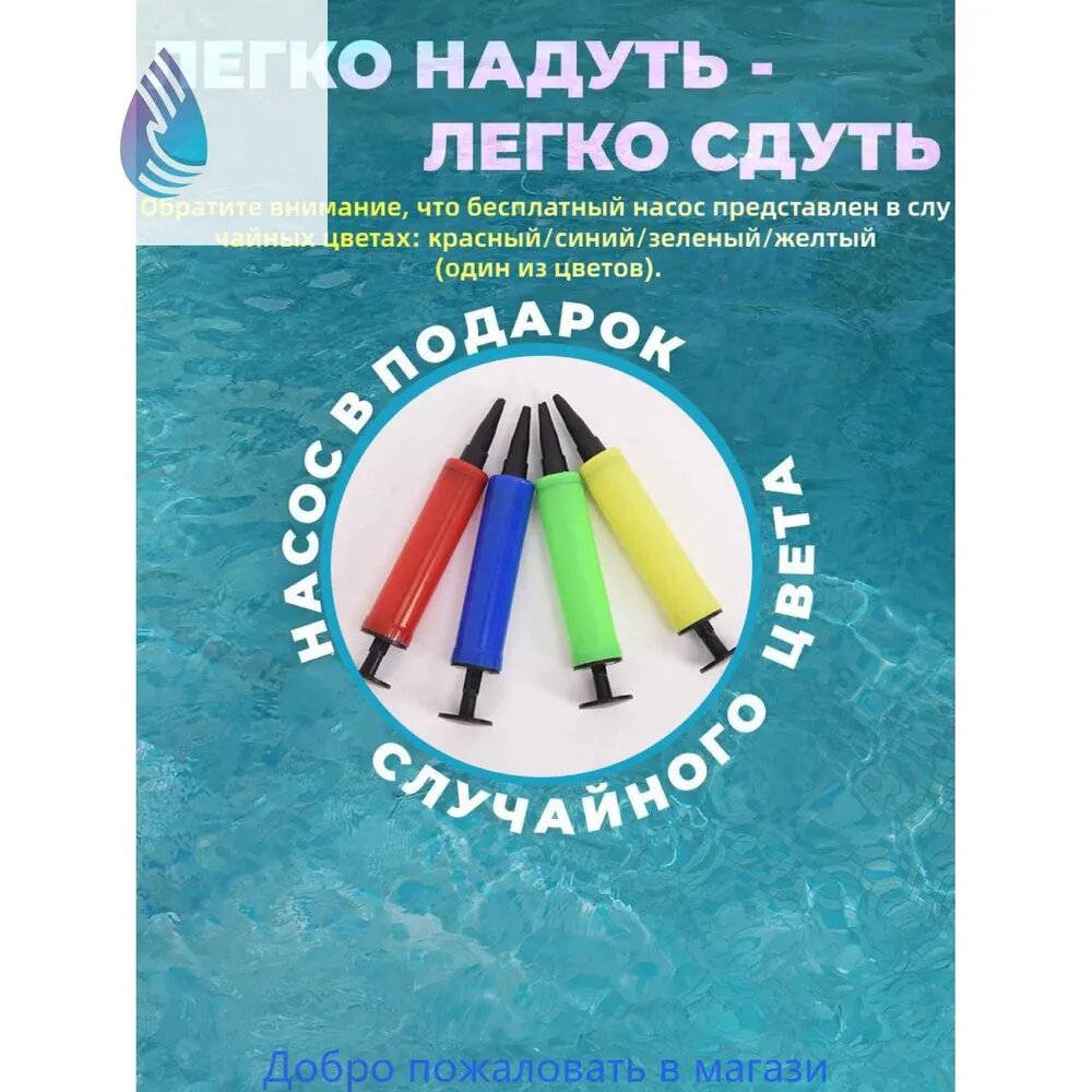 Надувной круг — фото 1