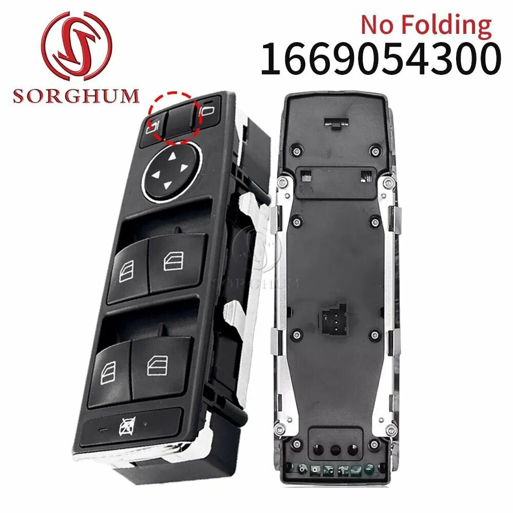 Кнопка на приборной панели арт. 1669054300; A1669054300