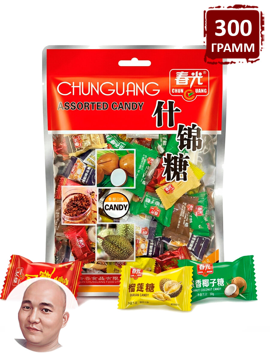 Ассорти тропических конфет 300 г Сладости с Хайнаня