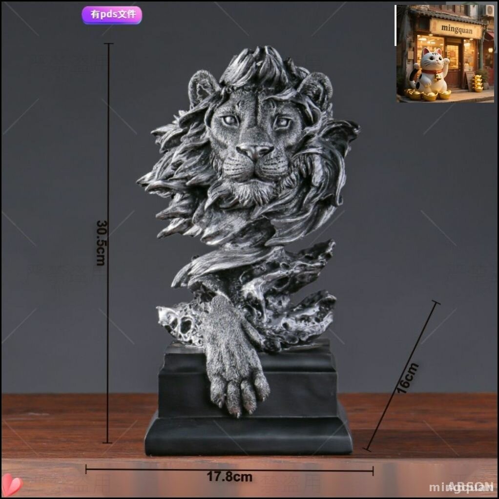 Эксклюзивные скульптуры львов для декора рабочего пространства, 17.8x16x30.5 см