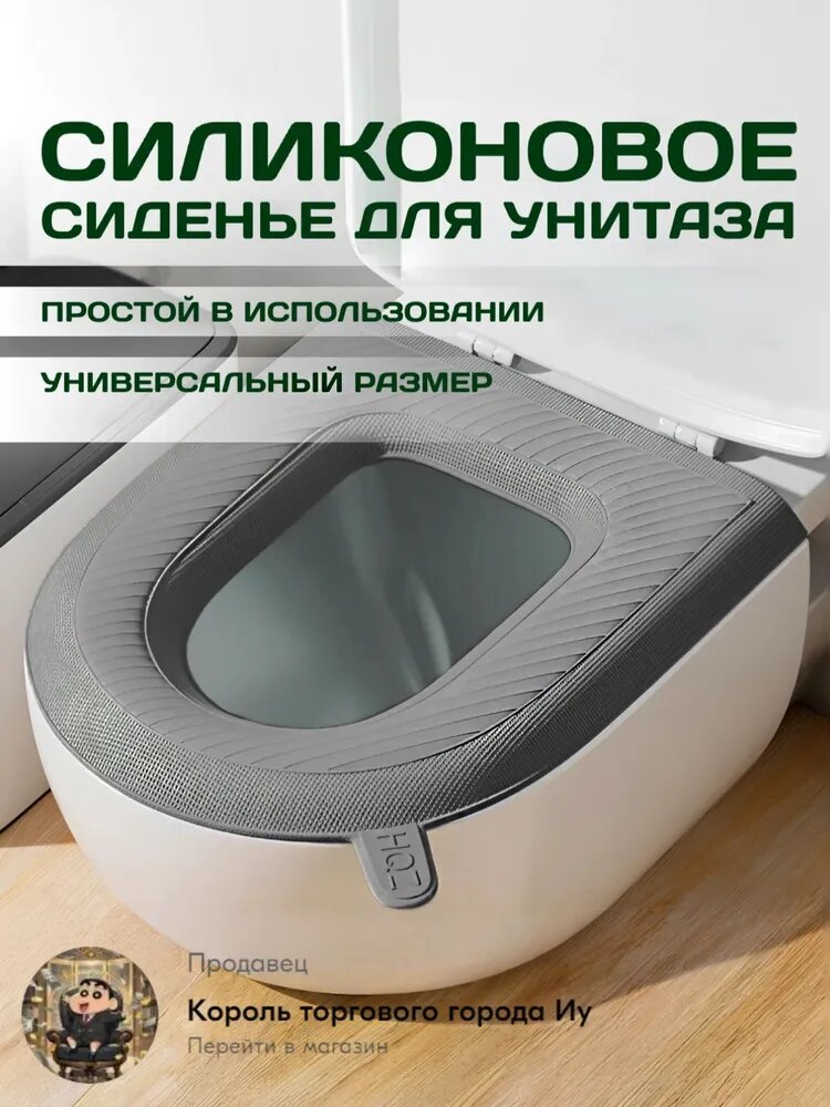 Сиденье для унитаза, теплый чехол на стульчак, накладка, водонепроницаемый материал, мягкое, серое