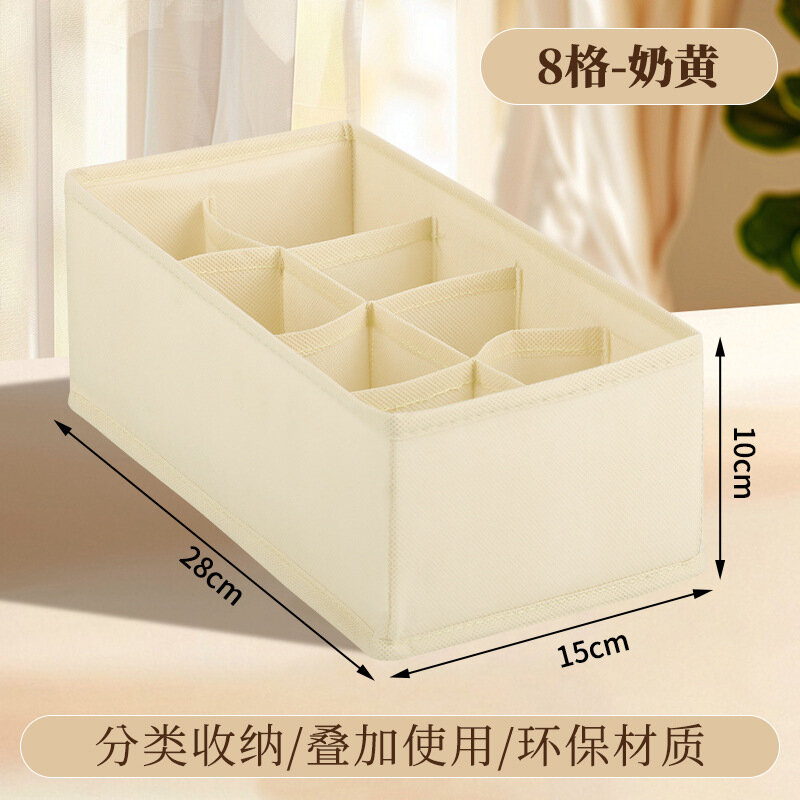 Органайзер для домашнего использования с сетчатым узором, коробка для хранения носков и нижнего белья из нетканого материала, складной ящик для хранения