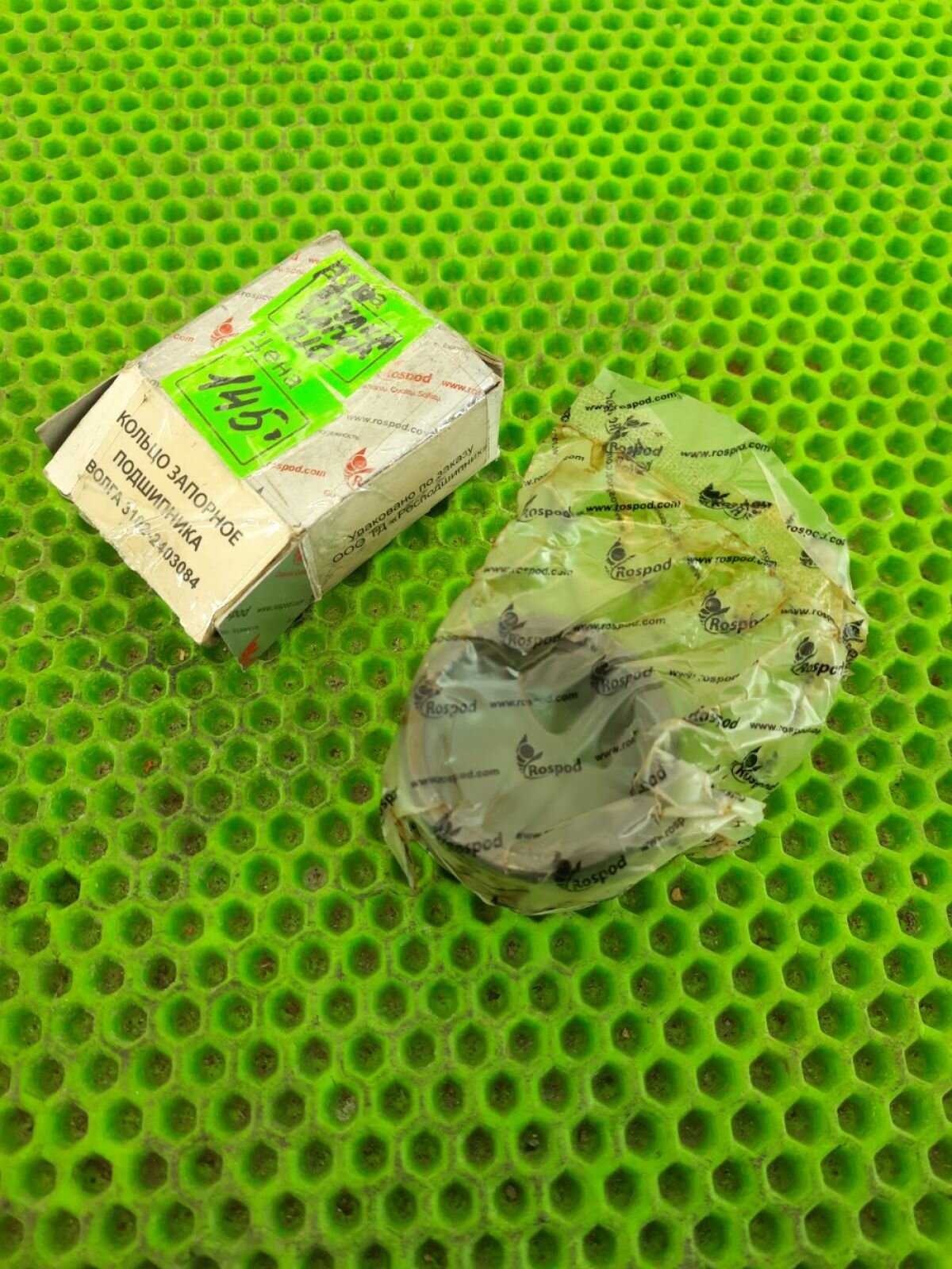 Кольцо запорное полуоси ГАЗ24 31022403084