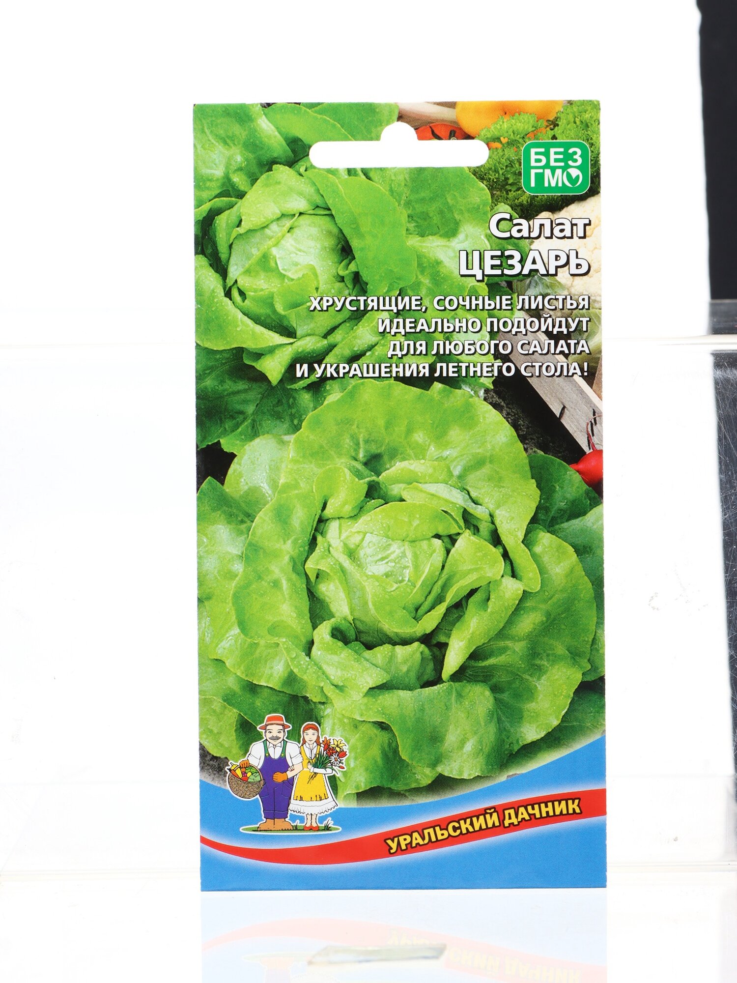 Семена Салат Цезарь (УД) Е/П , Е/П, 0,25 г. 10964915