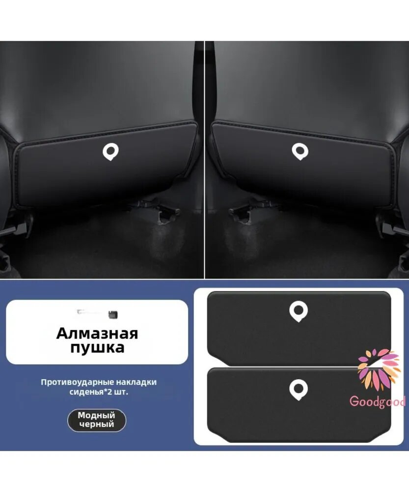 Great Wall GWM Poer King Kong Защитные коврики для автомобильных сидений, gwm poer kingkong Аксессуары