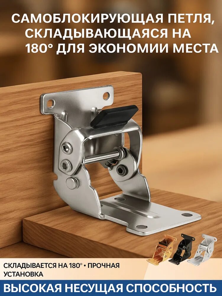 Петля мебельная