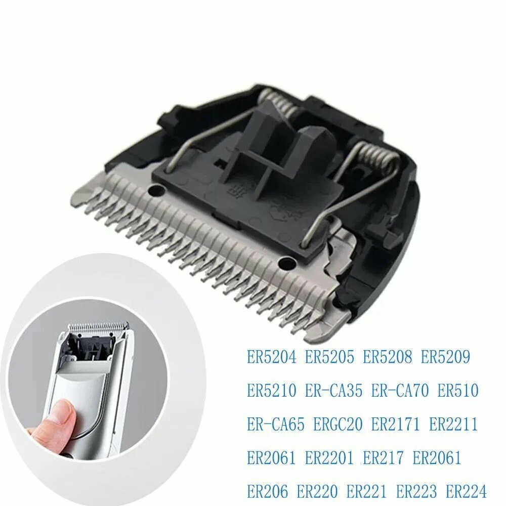 Машинка для стрижки Головка машинки для стрижки волос для Panasonic ER-GB60 ER-CA35 ER-CA70 ER5204 ER5209 ER5210 ER510 ER2171 ER2211 ER2061, черный7-30, черный