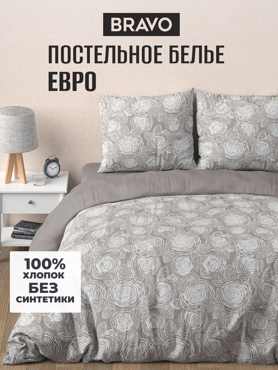Постельное белье евро размера BRAVO поплин Рози,100% хлопок, наволочки 70х70-2 шт.