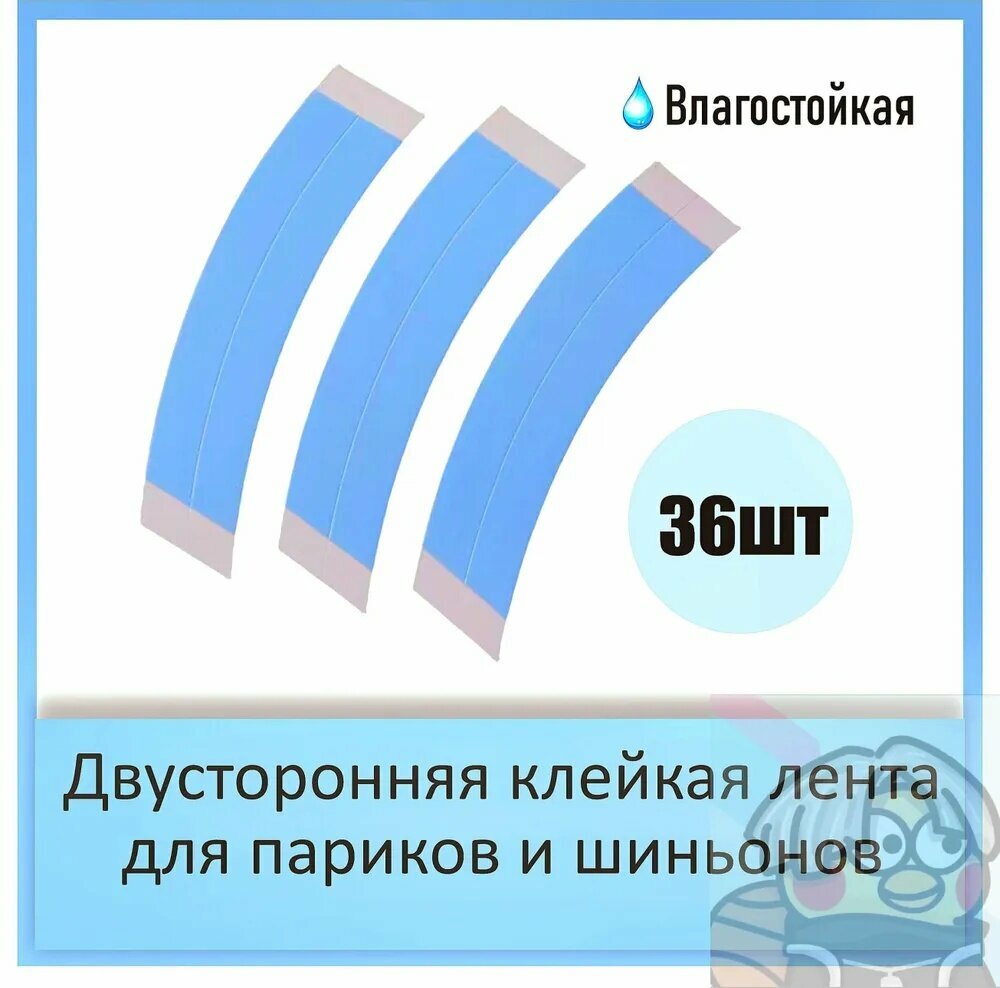 Аксессуар для парика66