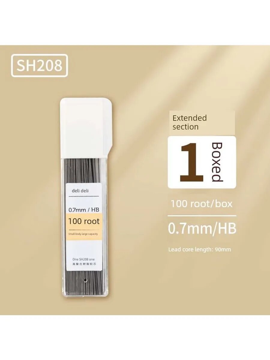 Запасные грифели (100 шт, 0.7 мм, HB)