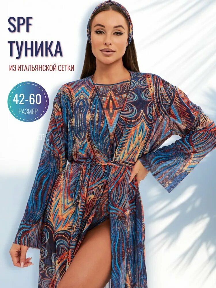 Туника пляжная женская летняя накидка