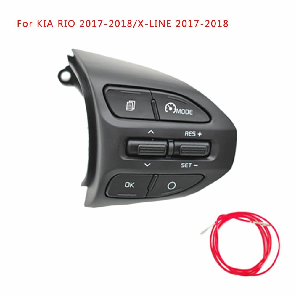 Для KIA K2 RIO 2017-2021Рио 4 X LINE Кнопка Рулевого Колеса Bluetooth Телефон Круиз-контроль Переключатель Громкости