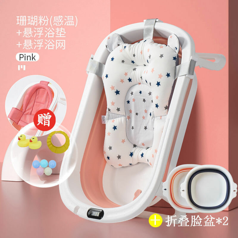 Складная ванночка для купания младенцев, большая ванна для детей, домашнее использование, принадлежности для купания новорожденных